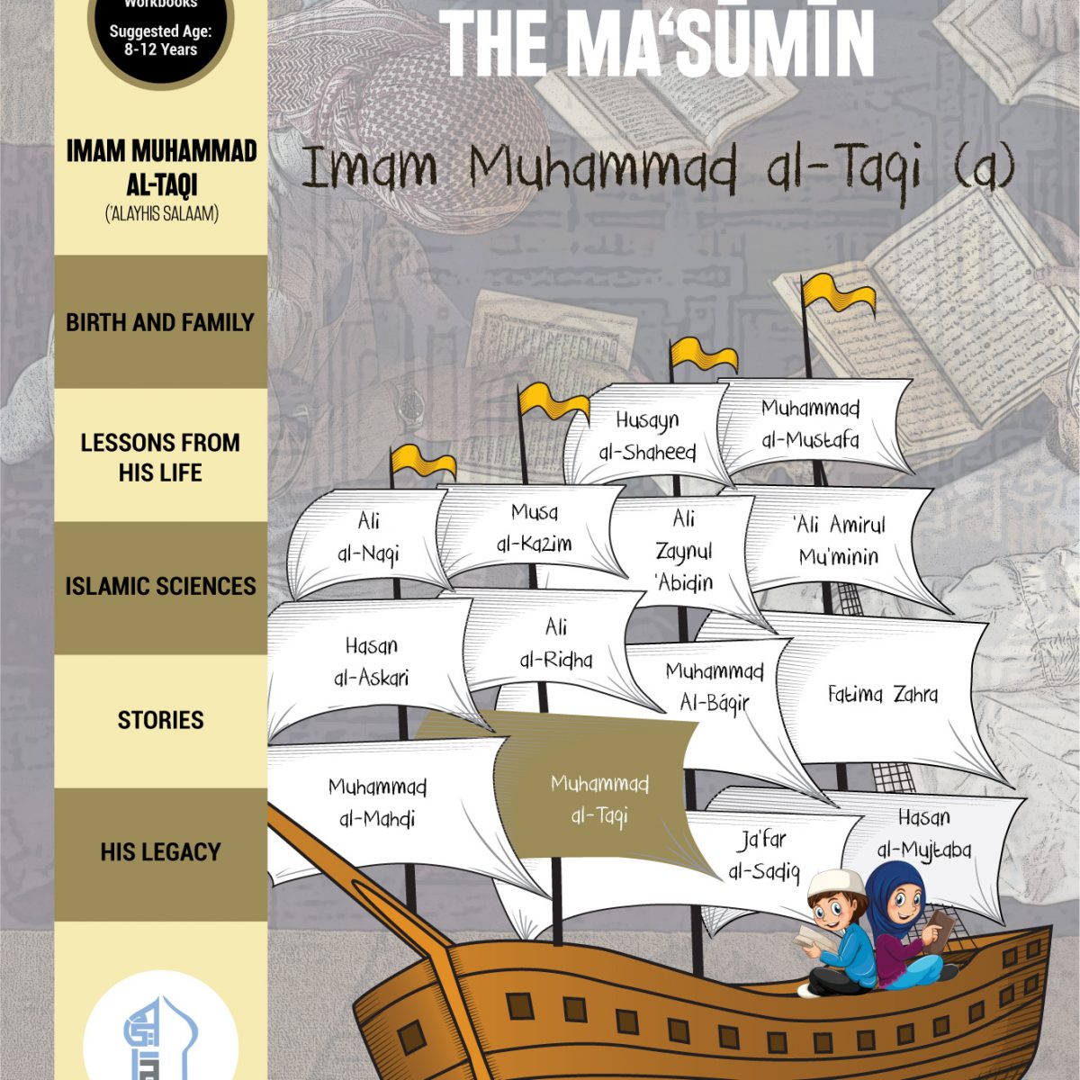 Imam Muhammad Al-Mahdi (AF) Workbook (Printed – CAD 5.00, Digital – USD ...