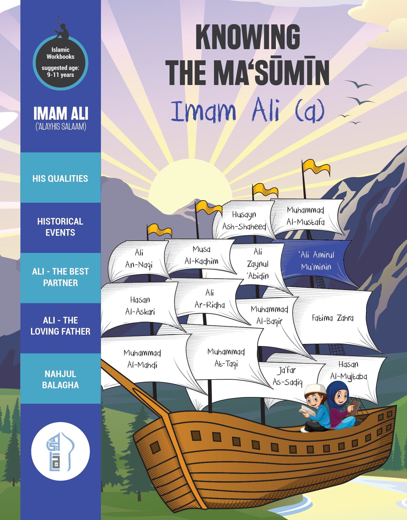 Imam Ali (a) Workbook (Printed - CAD 5.00, Digital - USD 1.39) - The ...